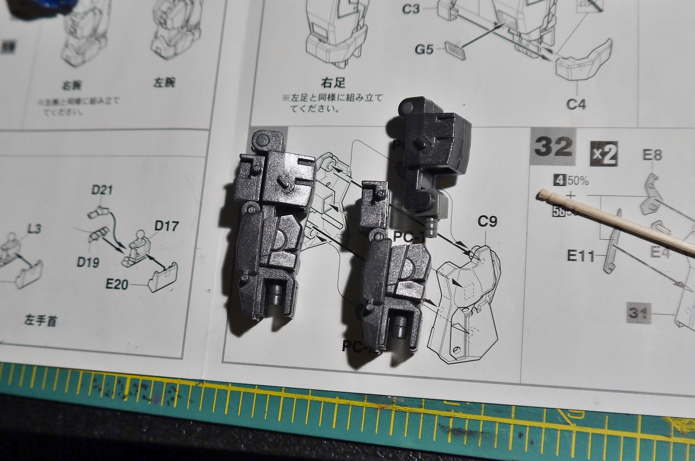 Hasegawa 1/100 Apharmd the Hatter – Supar Robo