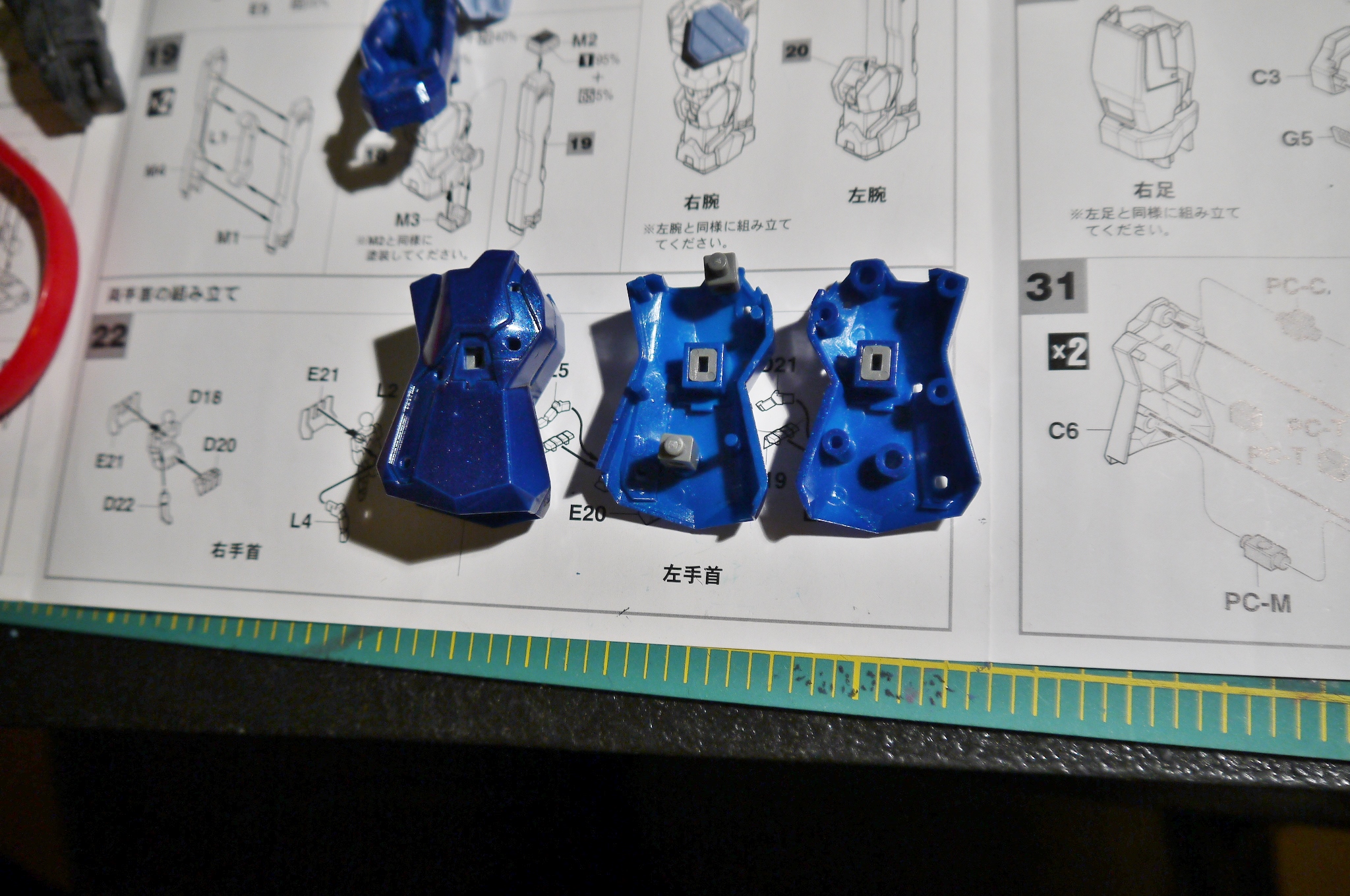 Hasegawa 1/100 Apharmd the Hatter – Supar Robo