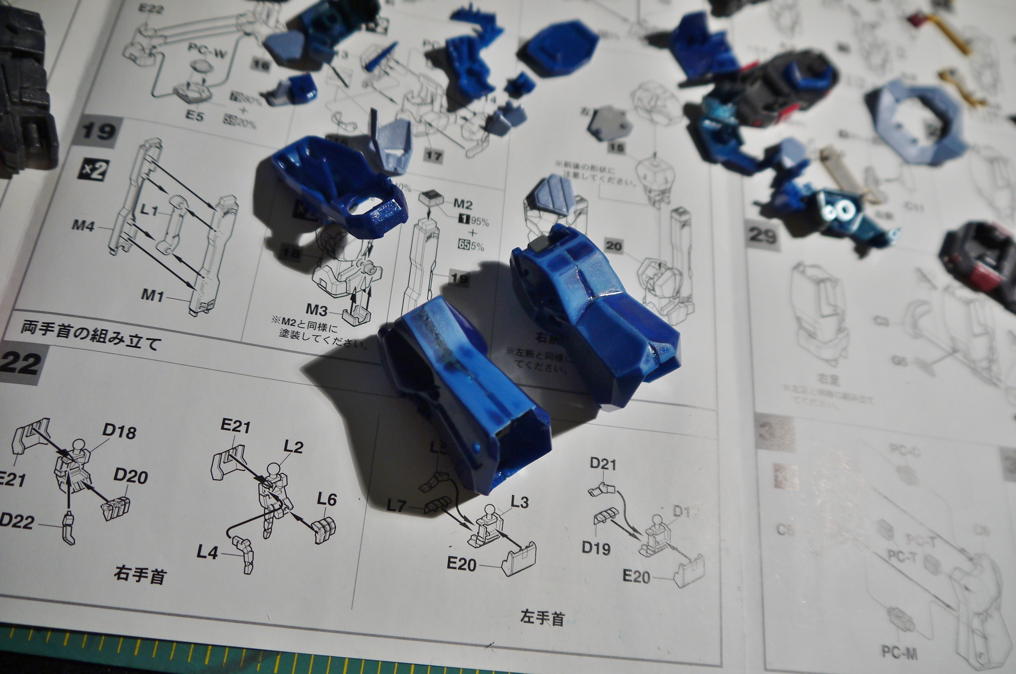 Hasegawa 1/100 Apharmd the Hatter – Supar Robo