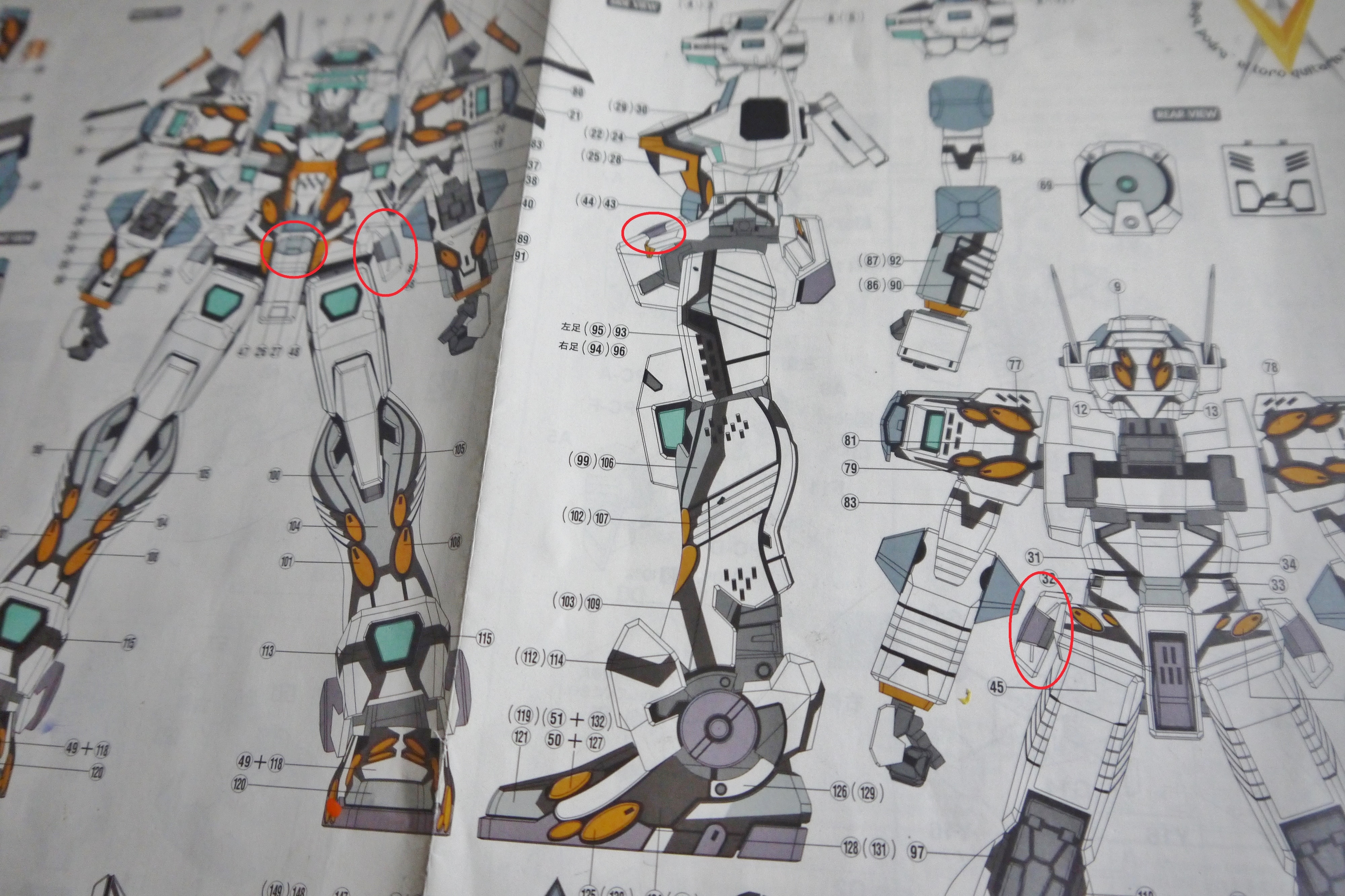 Hasegawa 1/100 Temjin 747 Type a8 “White Rainbow Knight” – Supar Robo